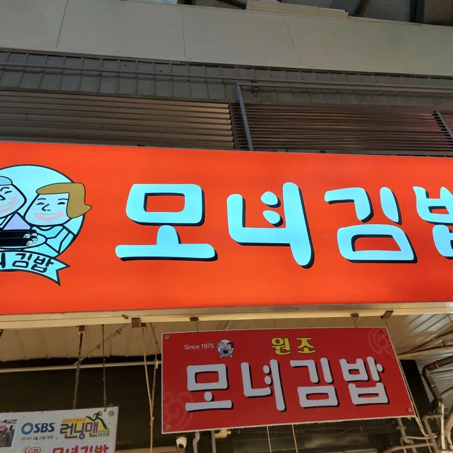 Gwangjang Market - Highlights, Eateries & Spots worth visiting